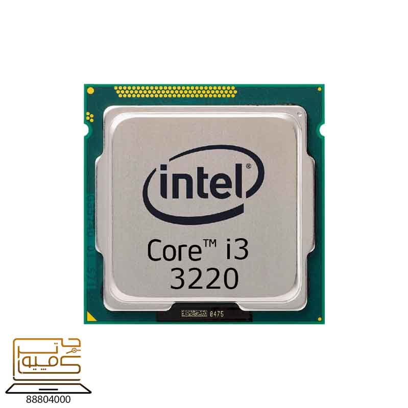 خرید cpu intel core i3-3220 | از کامپیوترچی